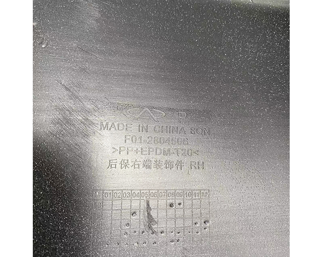 REAR BUMPER RIGHT-LEFT TRIM For JETOUR X70